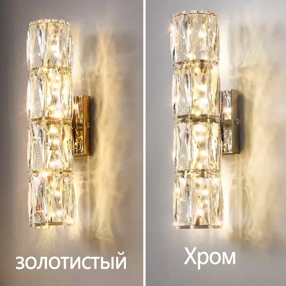 Бра — фото 1