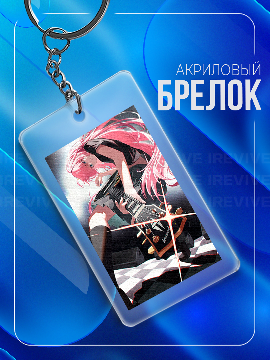 Брелок IREVIVE