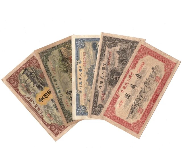 Набор 5 купюр послевоенного Китая разные виды офсетная печать сувенирная копия, банкноты и купюры редкие коллекционные