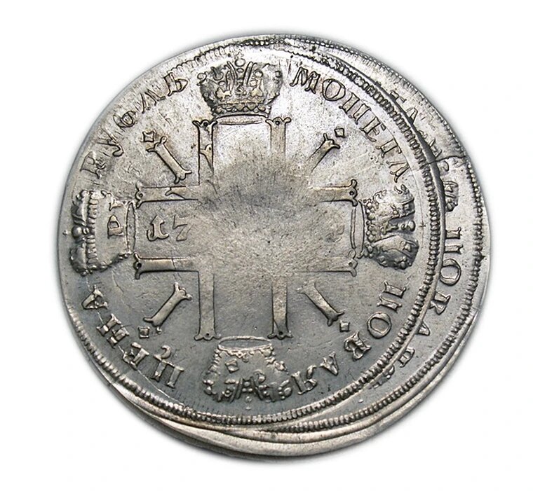 Рубль Петра 1, новодел с редким видом монетного брака сувенирная копия монеты, нумизматика, деньги для коллекции