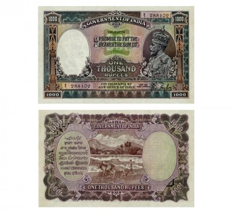 1000 рупий 1928 Индия Георг V, сувенирная копия, банкноты и купюры редкие коллекционные