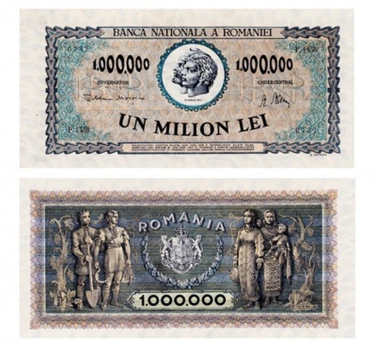 1000000 лей 1947 Румыния, сувенирная копия, банкноты и купюры редкие коллекционные