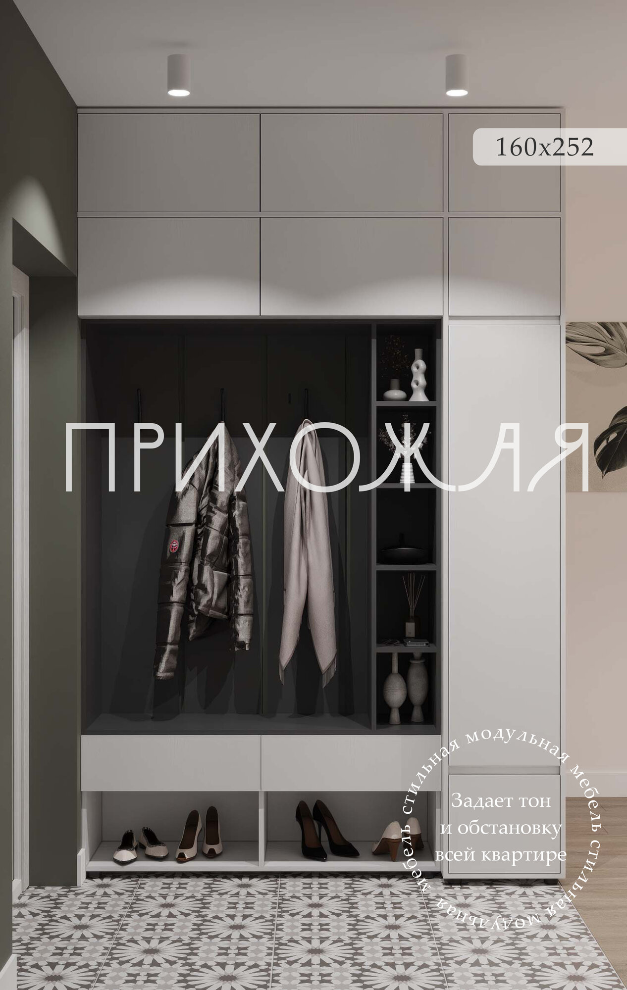 Прихожая "BOSA" К7А со шкафом, вешалкой, тумбой и пеналом, ЛДСП, мебель для прихожей