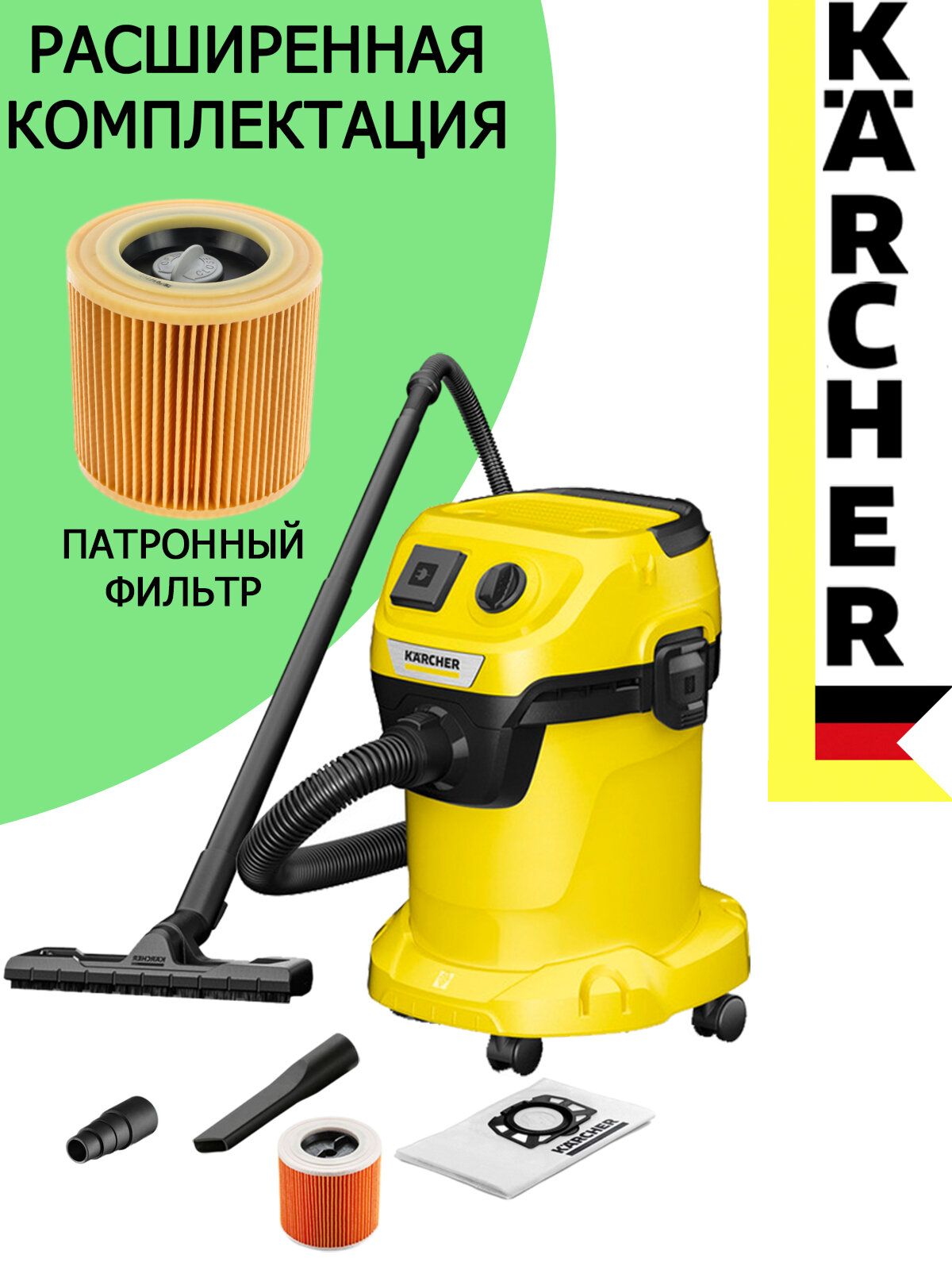 Пылесос с розеткой Karcher WD 3 P V-17/4/20 1.628-170 + фильтр патронный IVAHAVI для пылесосов Karcher в подарок.