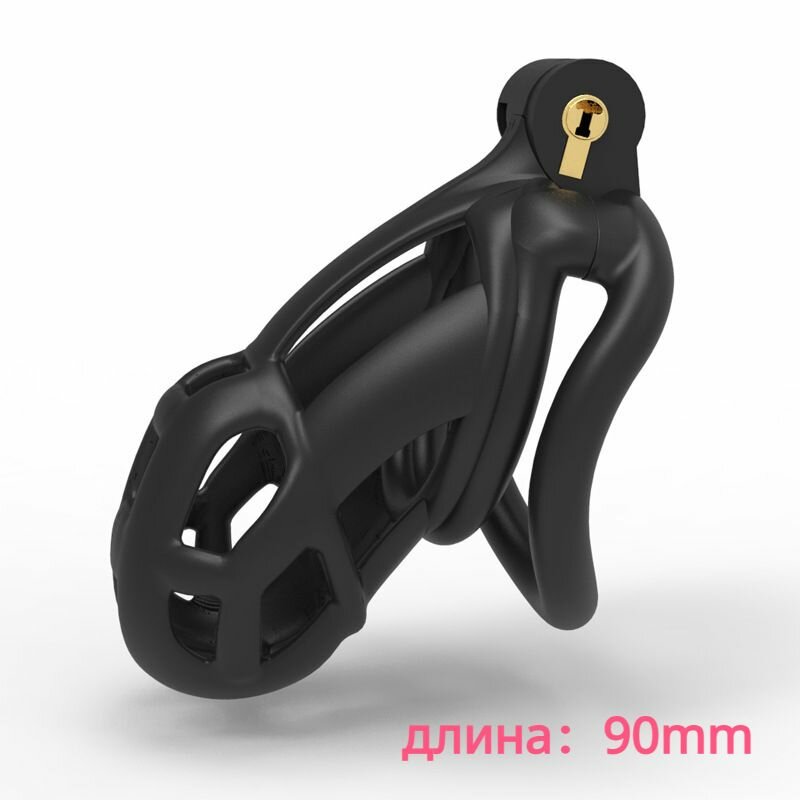 Мужской замок целомудрия устройство целомудрия SM набор секс-игрушек для сексуального насилия