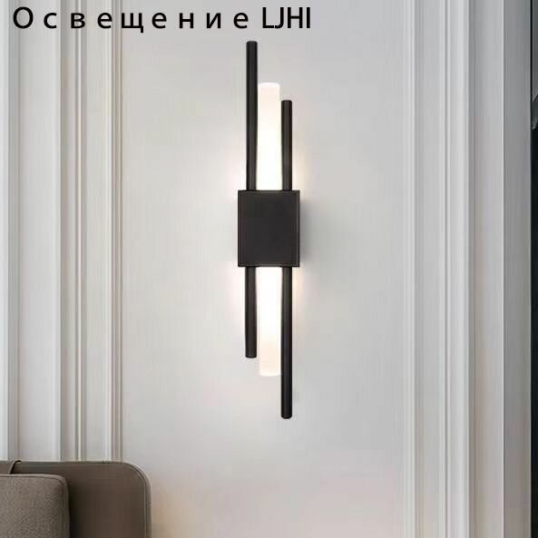 Легкий роскошный настенный светильник