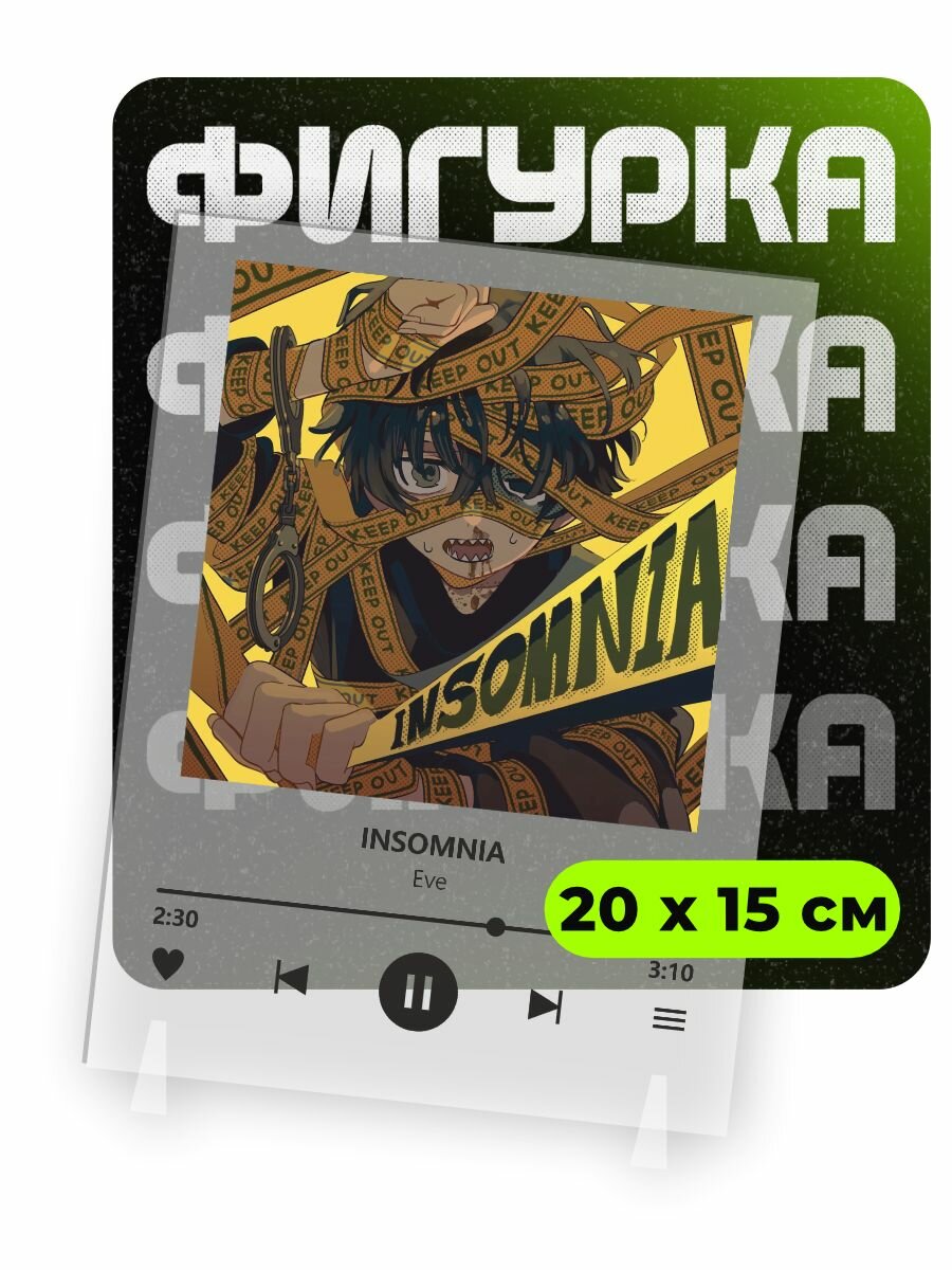 Фигурка акриловая Eve INSOMNIA