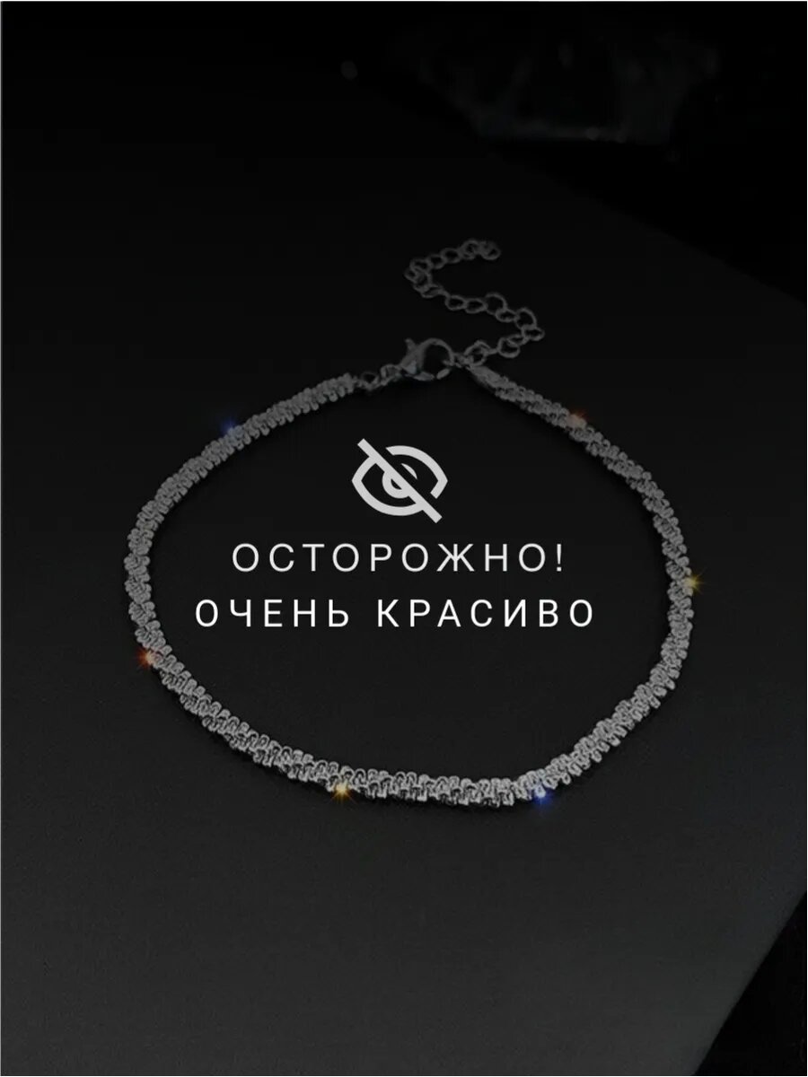 Браслет, фианит