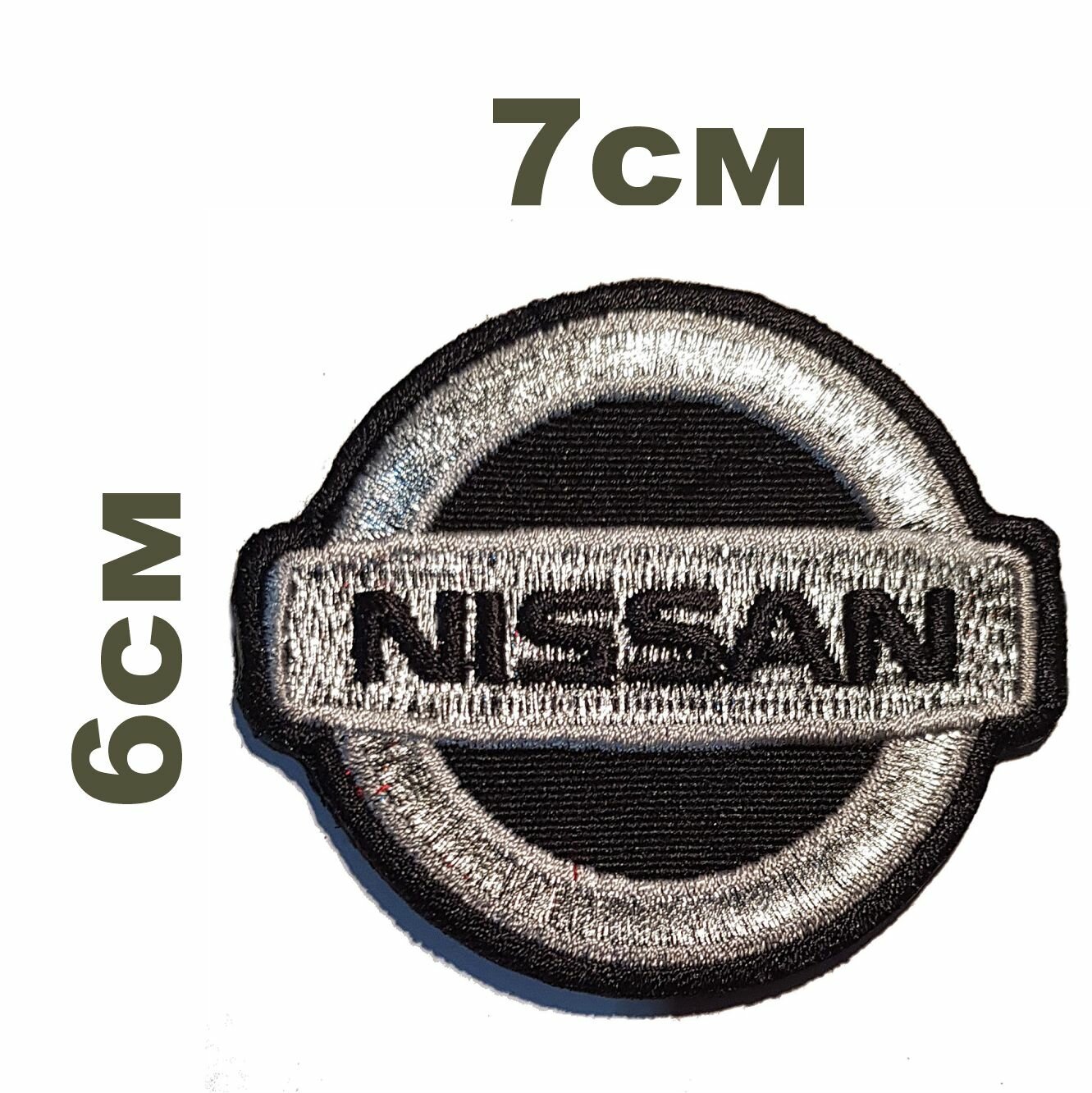 Нашивка NISSAN металлик светоотражающая - 6х7см