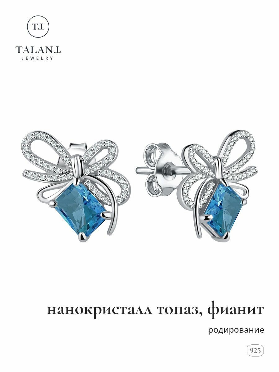Серьги пусеты, серебро, 925 проба, родирование, топаз синтетический, фианит