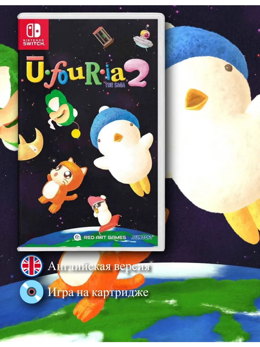 Игра Ufouria: The Saga 2 (Nintendo Switch, английский язык) картридж