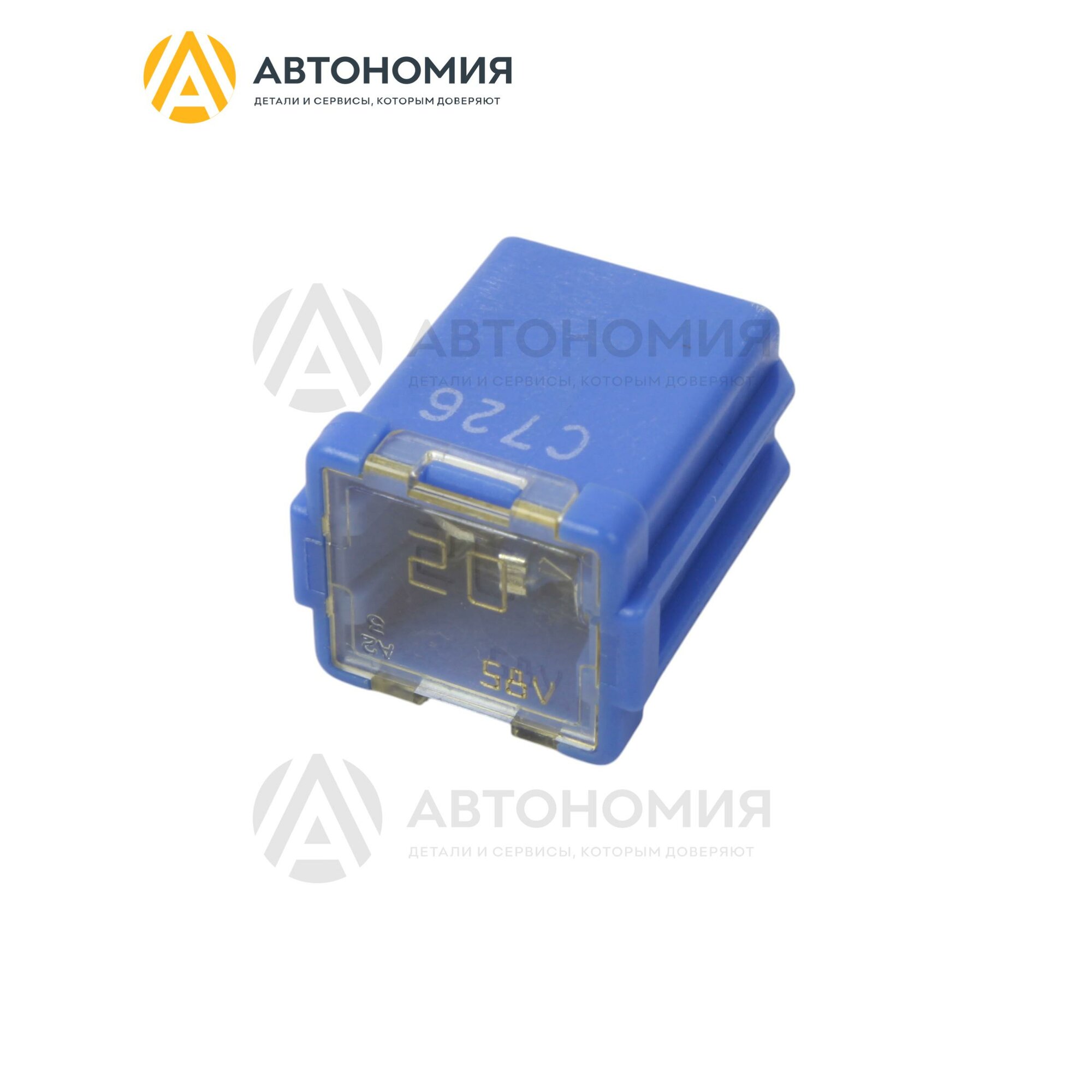 Предохранитель 20a 58v синий Ford 4655702