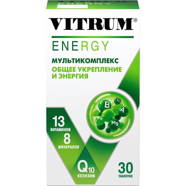 VITRUM ENERGY (Витрум Энерджи)табл. п/о, 50 г, 30 шт.