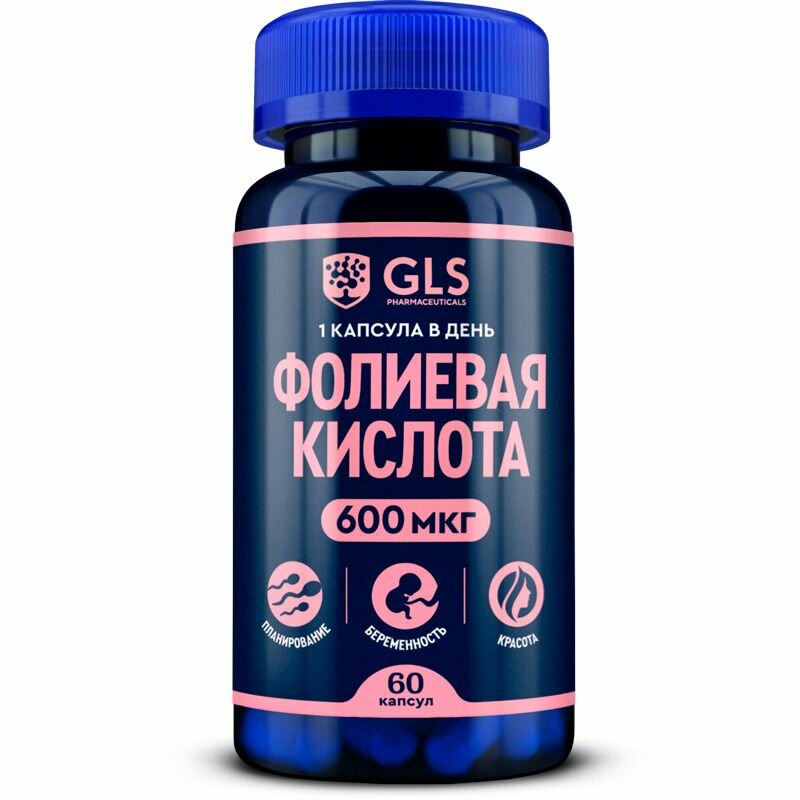 GLS Фолиевая кислота 600мкг капсулы 400мг N60