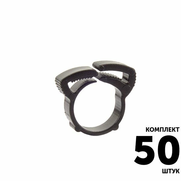 Крепеж зажимной GREEN RAIN SR0116 хомут 16 мм. Комплект 50 штук