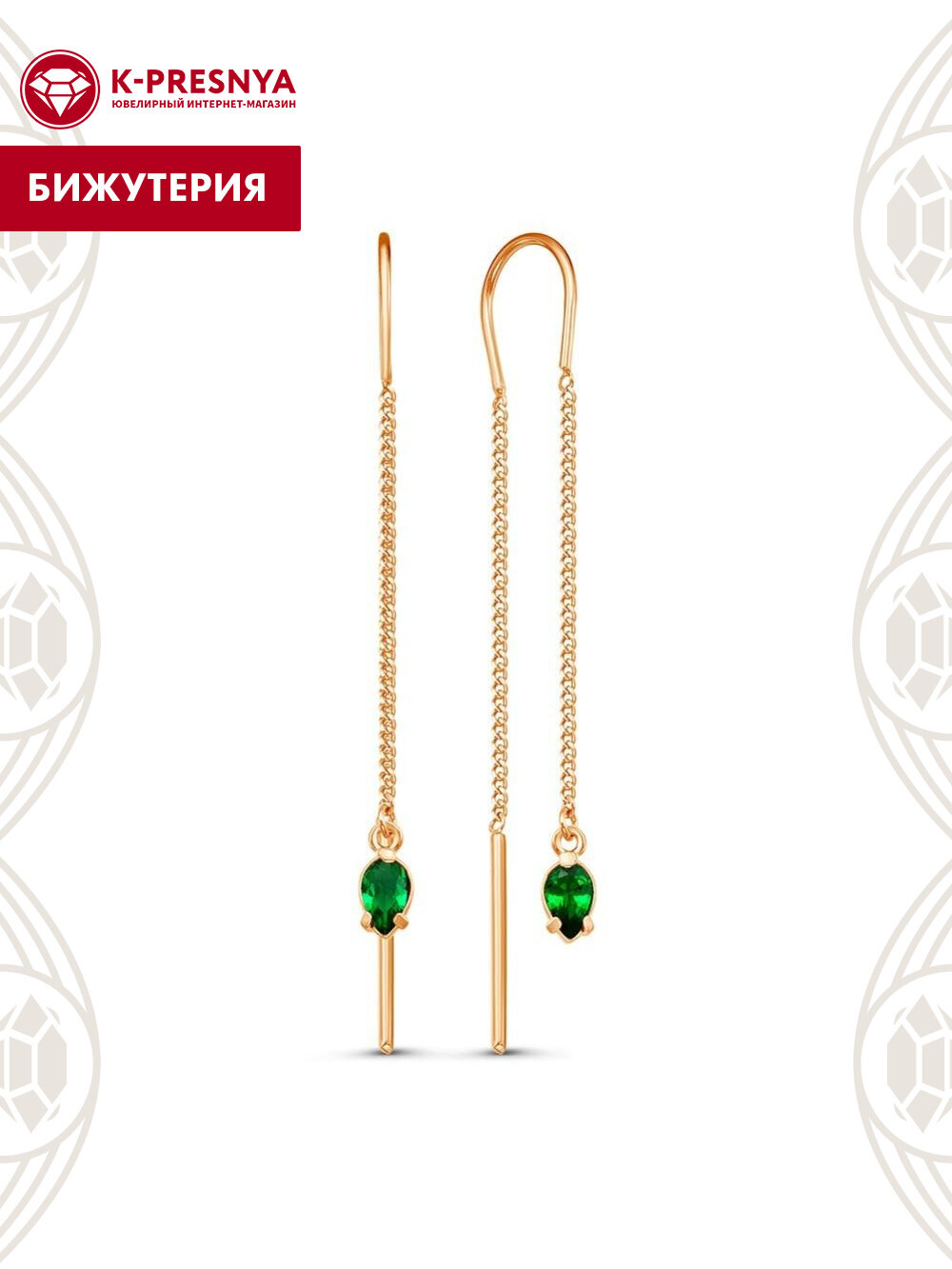 Серьги, шпинель синтетическая