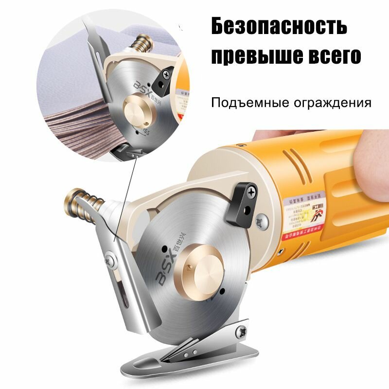Нож раскройный ручной — фото 1
