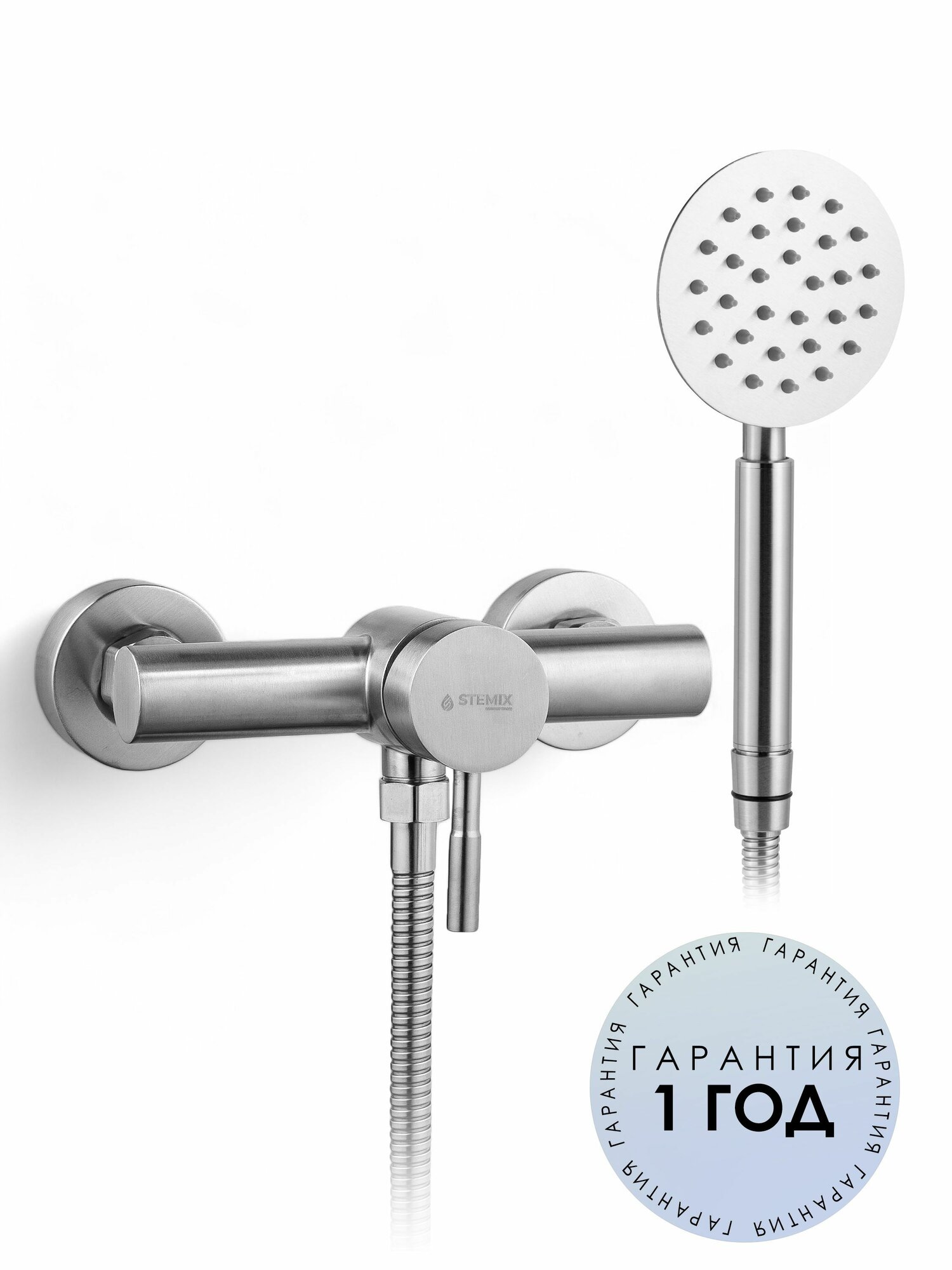 Смеситель для душа, шаровый, из нержавеющей стали марки 304, STEMIX