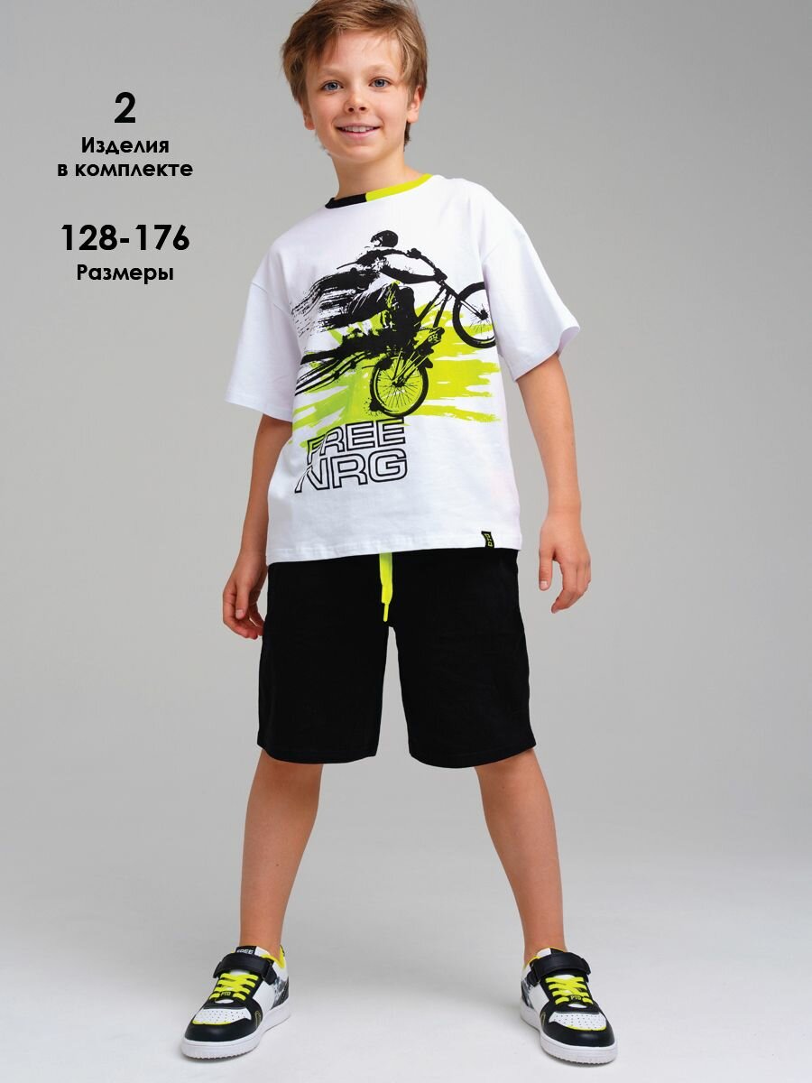 Комплект одежды