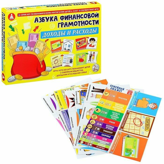 Игра-лото Малыш и К "Азбука финансовой грамотности" Доходы и расходы, картон (С-124)