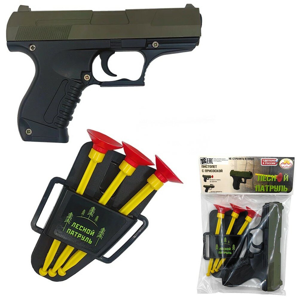Пистолет игрушечный Форма с пулями на присосках "Лесной патруль", 3+ (С-219-Ф)