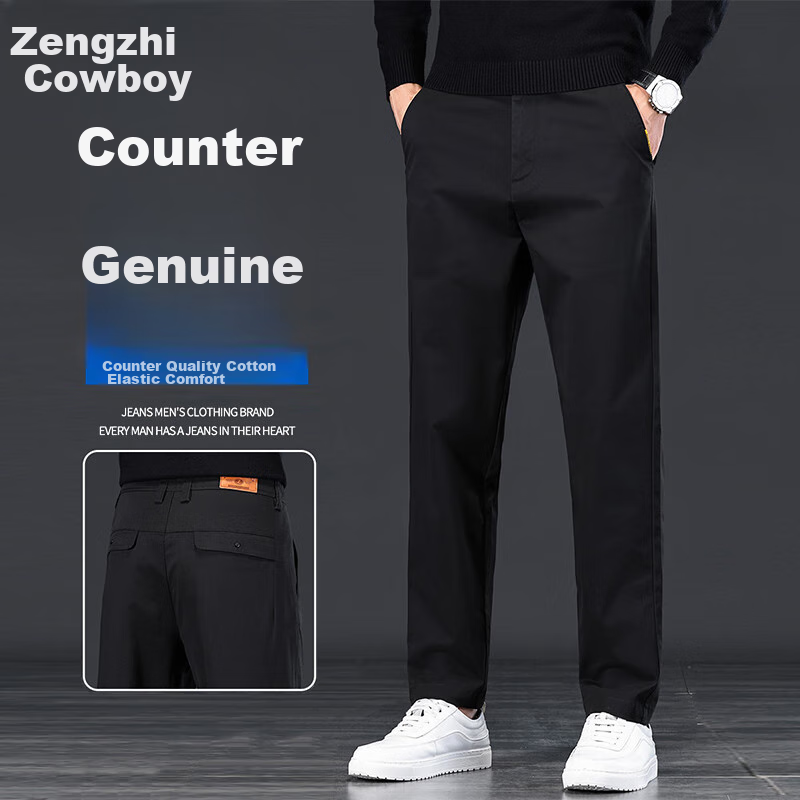 Брюки классические