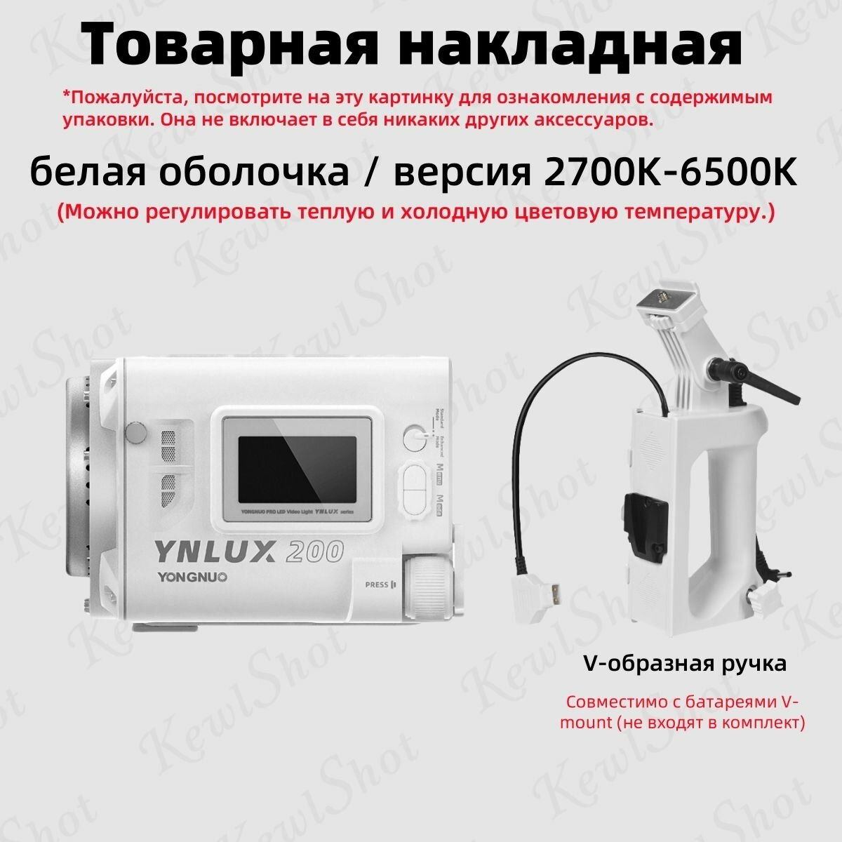 Студийное оборудование — фото 1