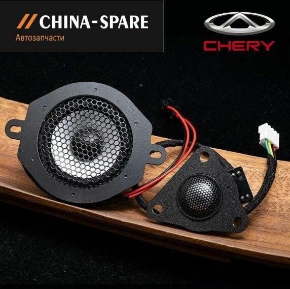 Центральные динамики для Chery Tiggo 7 PRO, 8, 8 PRO, сабвуфер, 3 переключателя регулировки звучания