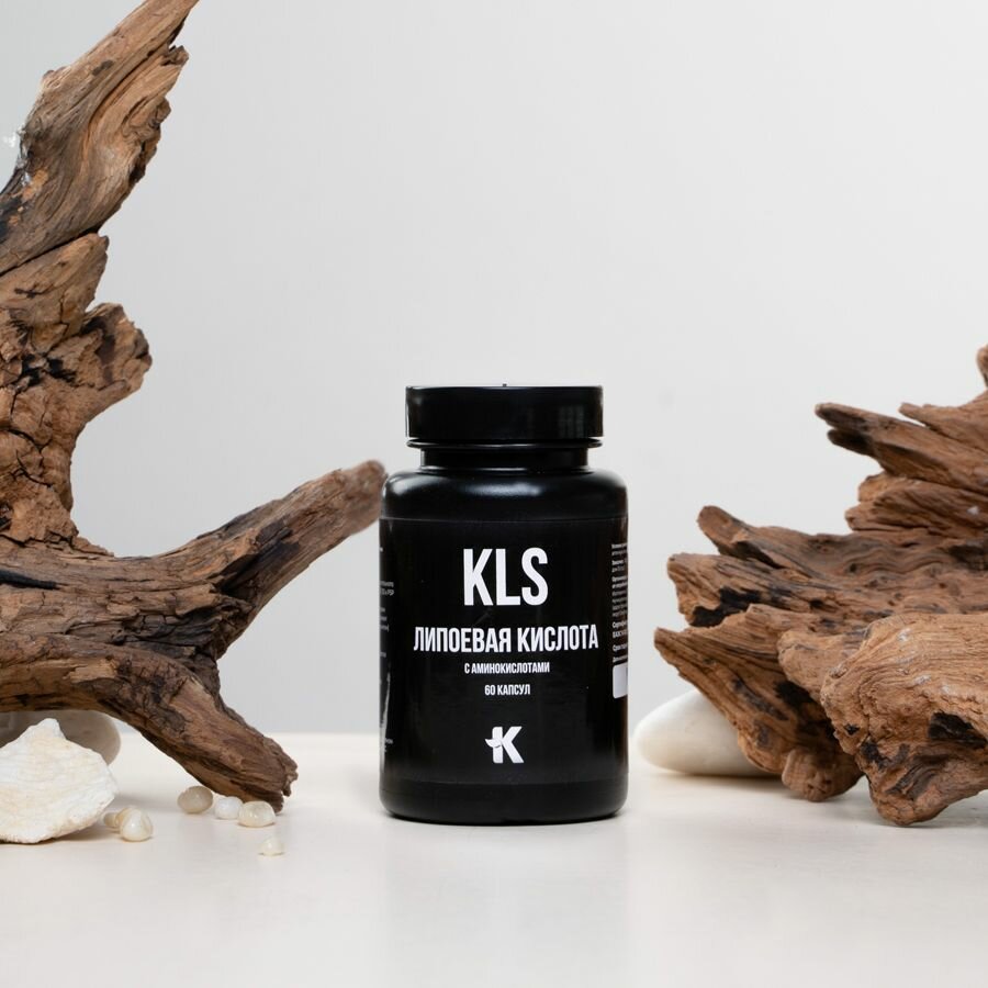 Липоевая кислота с аминокислотами, 60 капсул, кофермент, для обмена веществ