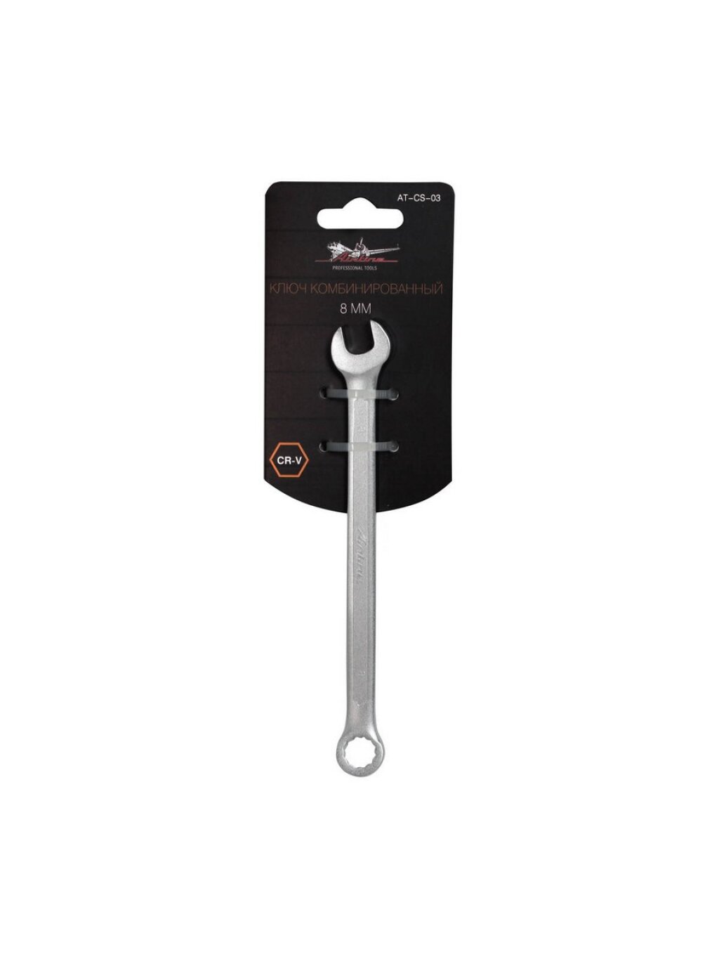 Ключ рожково-накидной ( 8) "AIRLINE"