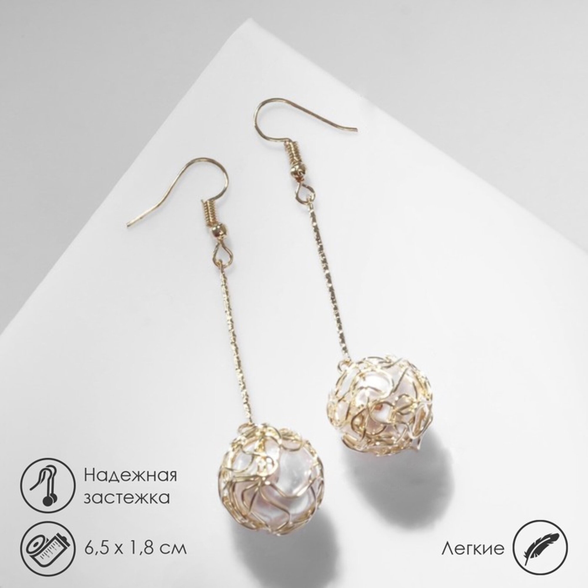 Серьги с подвесками, пластик