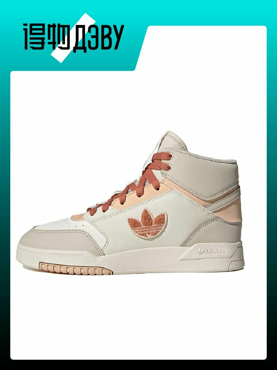 Кроссовки Drop Step XL