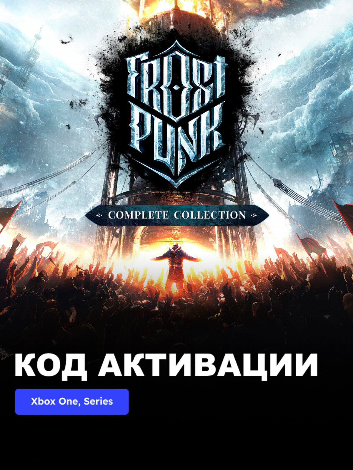 Игра Frostpunk Complete Collection Xbox One, Xbox Series X|S электронный ключ Аргентина