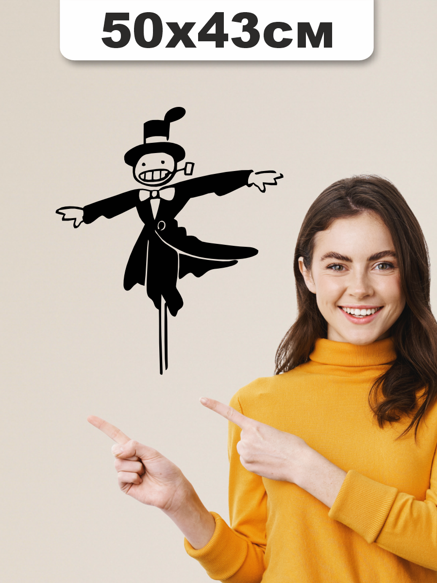 Наклейка на стену Ходячий Замок Хаула репка