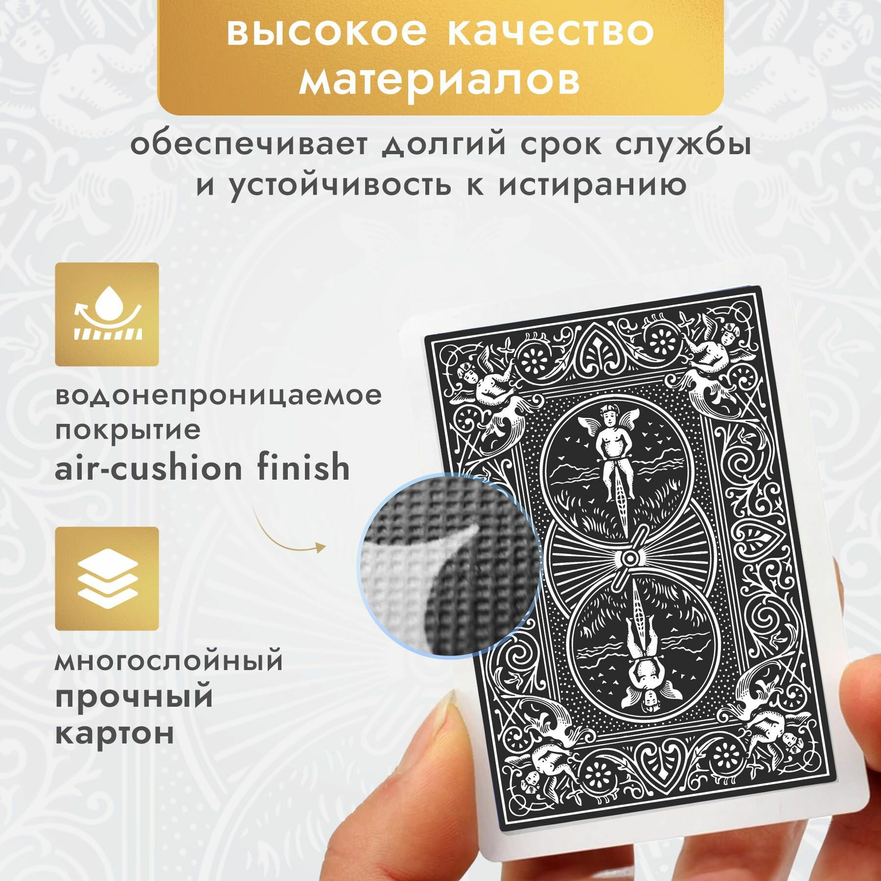 Игральные карты — фото 1
