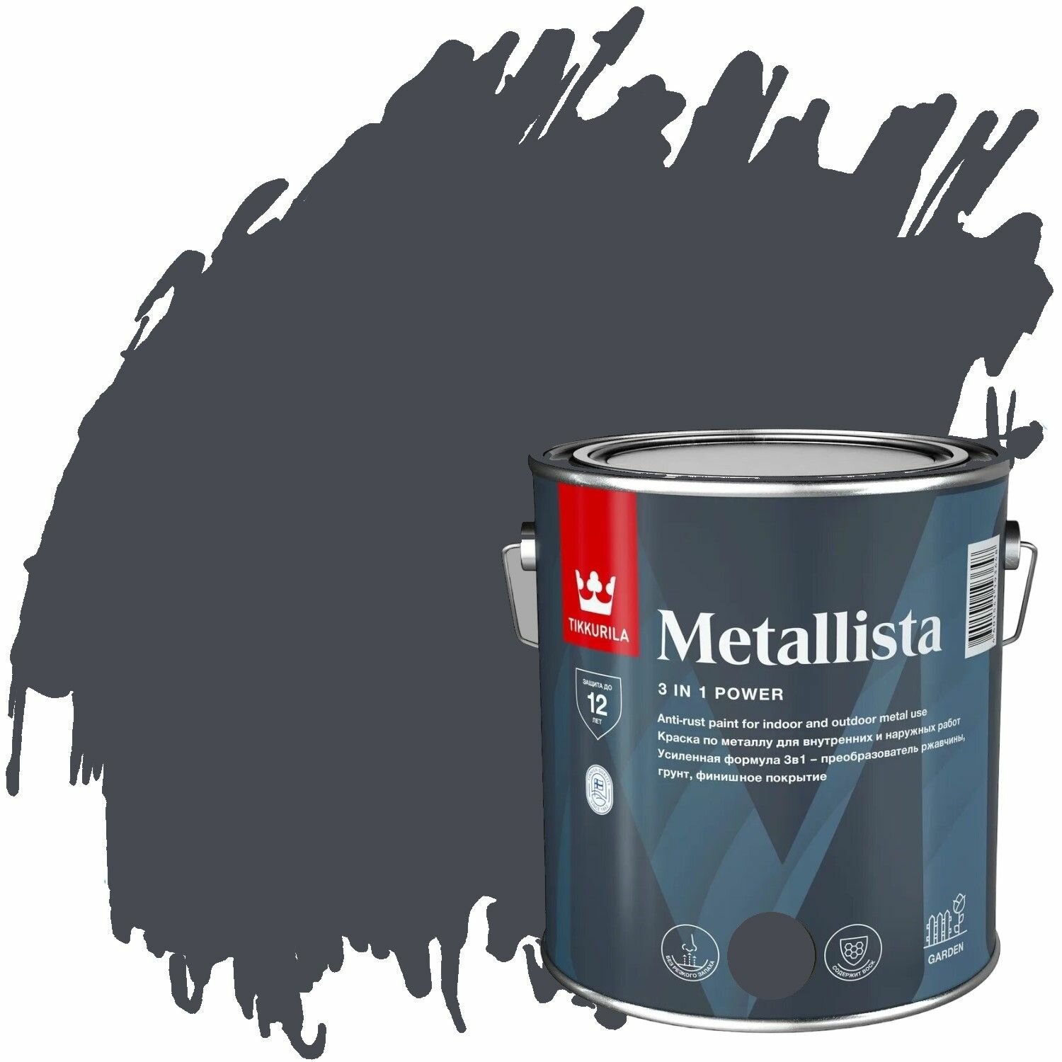 Краска по металлу и ржавчине 3в1 Tikkurila / Tikkivala Metallista (2,3л) темно-серый RAL 7024