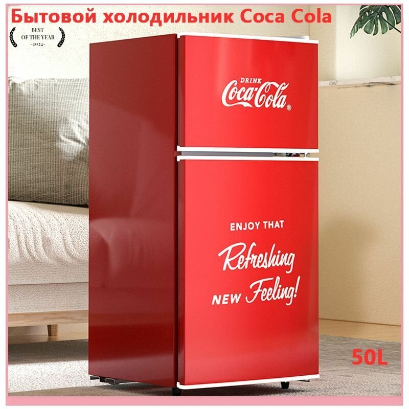 Холодильник Coca-Cola, красный