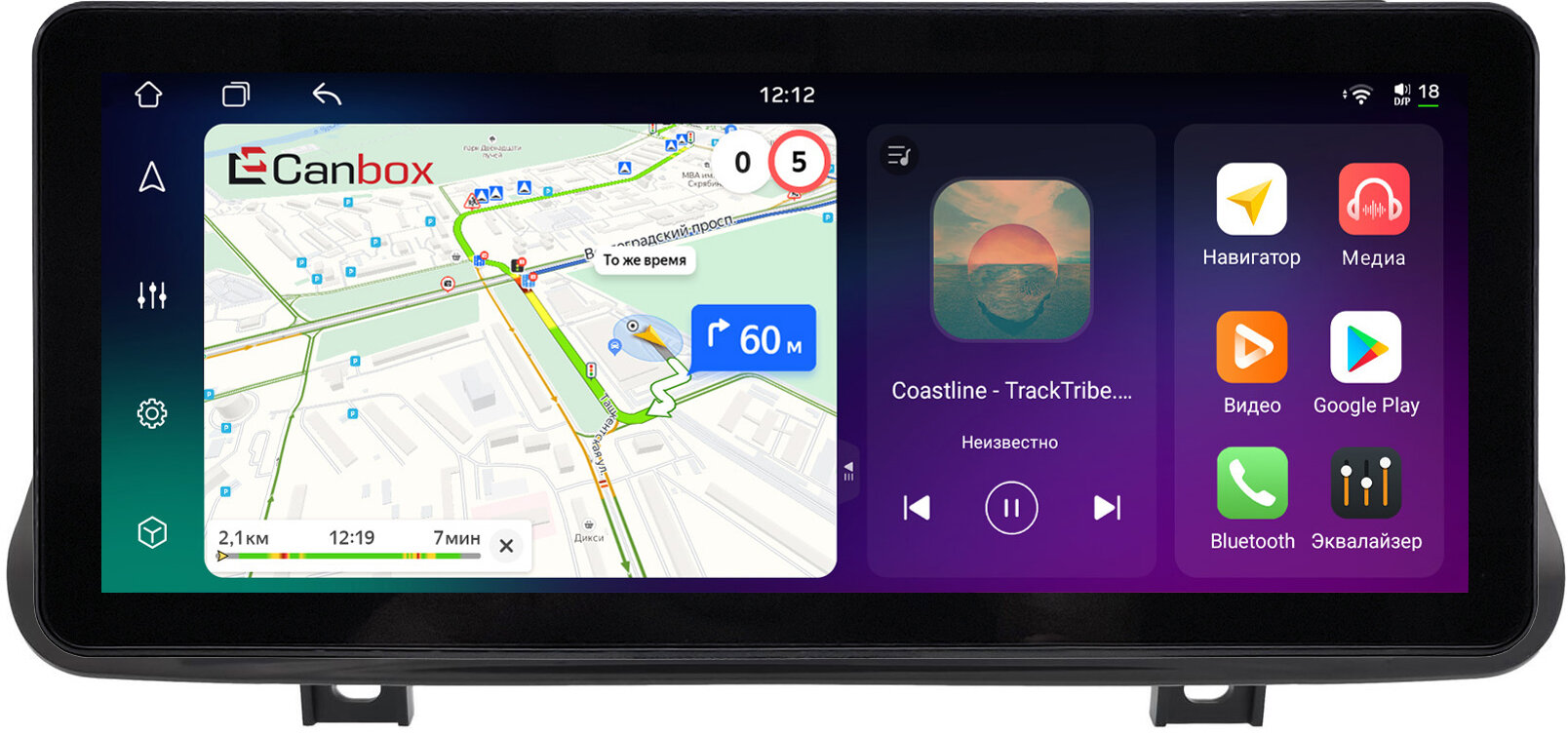 Штатная магнитола BMW 2 (F22), 2 Tourer (F45, F46) 2014-2024 10.25 дюйма Canbox PRO-Line 4314-2107 Android 13 (4G-SIM, 8/256, DSP, QLed) Audi Style