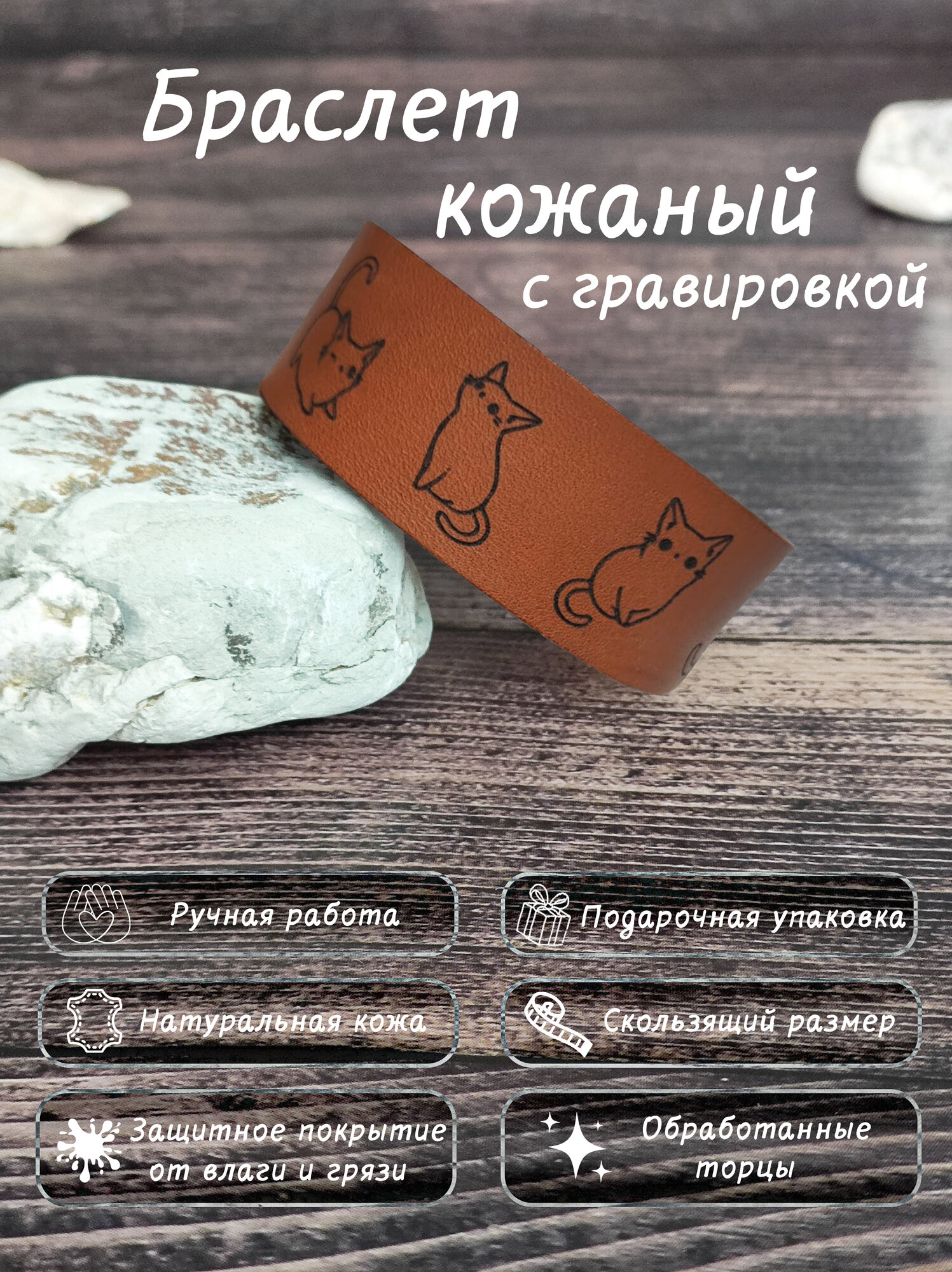 Браслет, металл