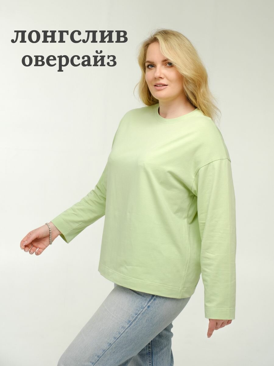 Лонгслив спортивный  Корба