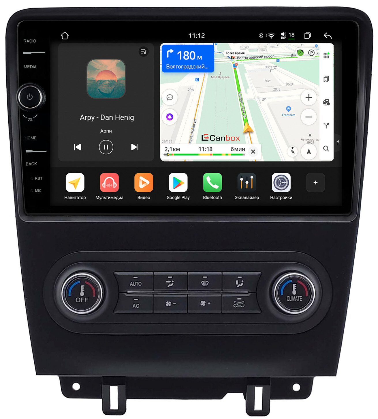 Штатная магнитола Ford Mustang 5 2009-2014 Canbox PRO-Line 7871-10-2624 на Android 13 (4G-SIM, 6/128, DSP, QLed)