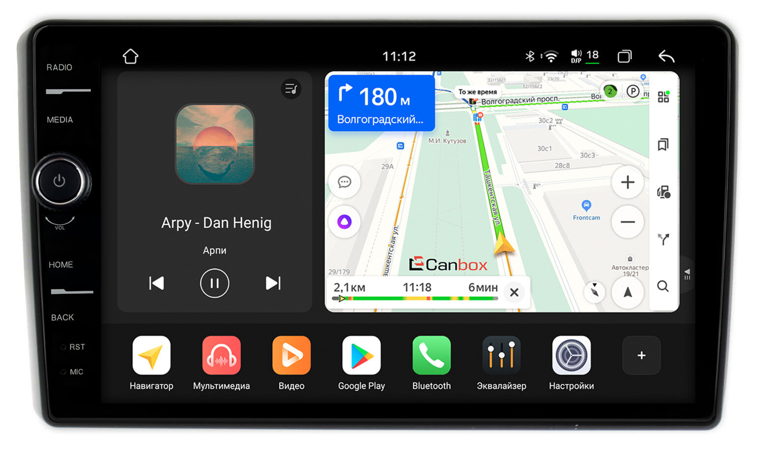 Штатная магнитола Canbox PRO-Line 7873-10-1207 Mitsubishi Outlander 2002-2009 (левый руль) Android 13 (4G-SIM, 12/256, DSP, QLed)