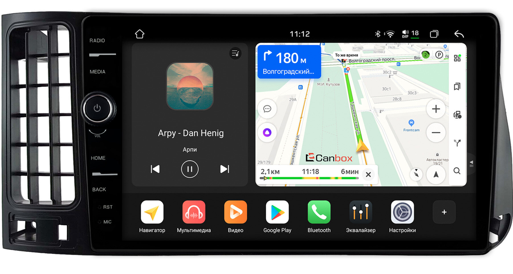 Штатная магнитола Volkswagen Golf 3 1991-2000 Canbox PRO-Line 7874-9-0316 на Android 13 (4G-SIM, 6/128, DSP, QLed)