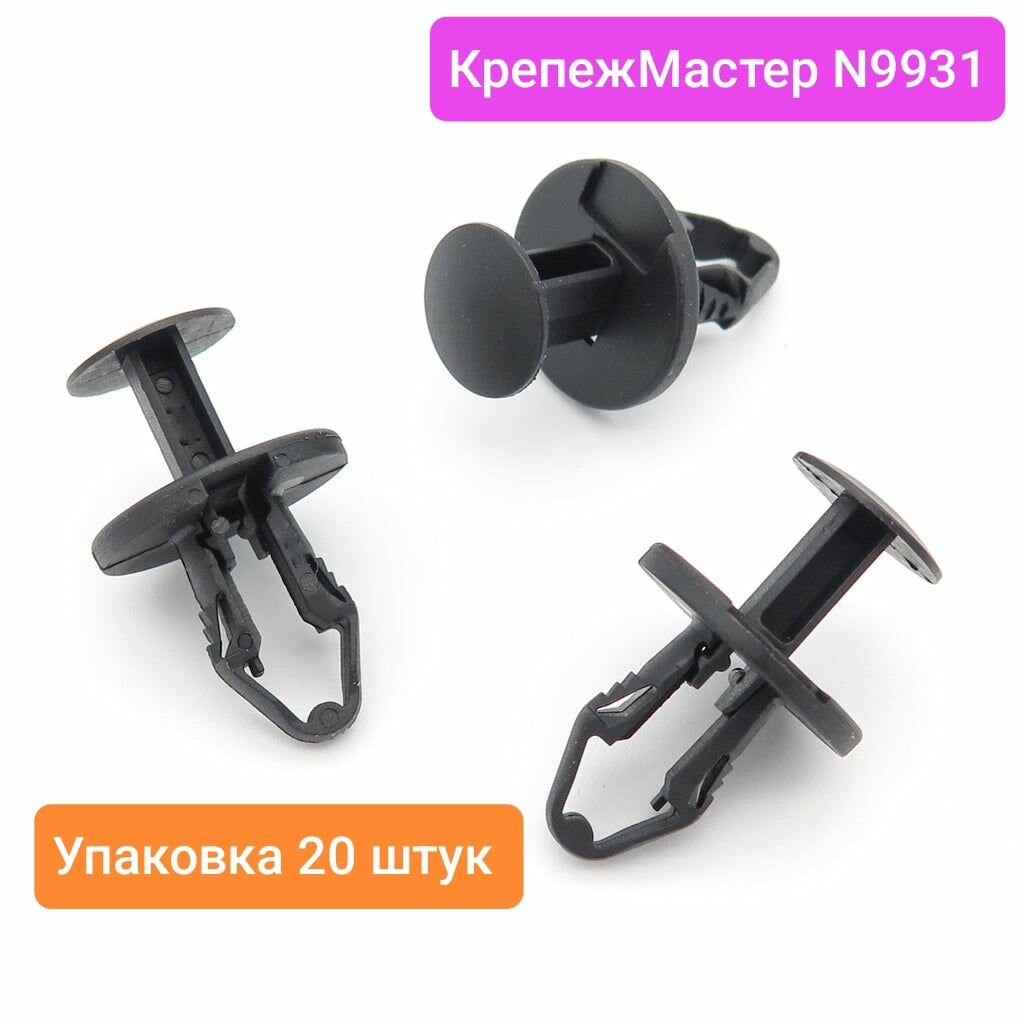 Автокрепеж, клипсы, пистоны на Tesla