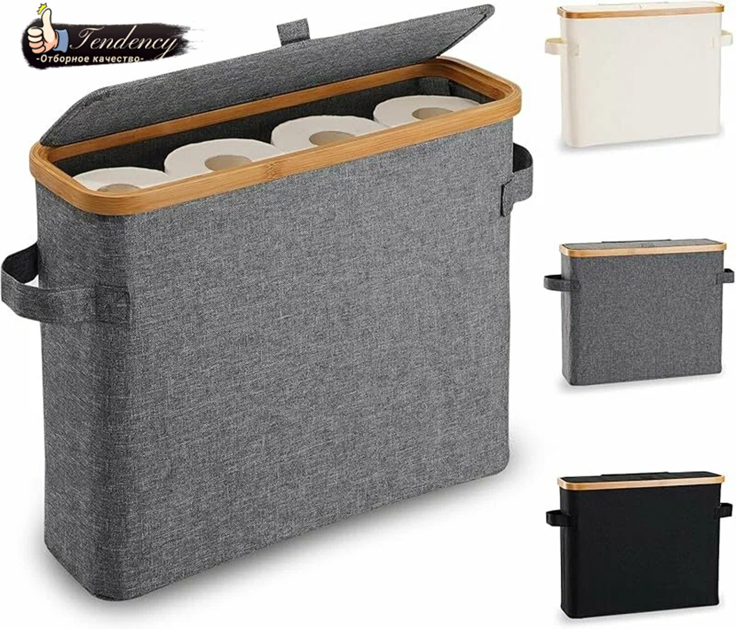 Корзина для хранения туалетной бумаги с крышкой, 45X17X35CM,