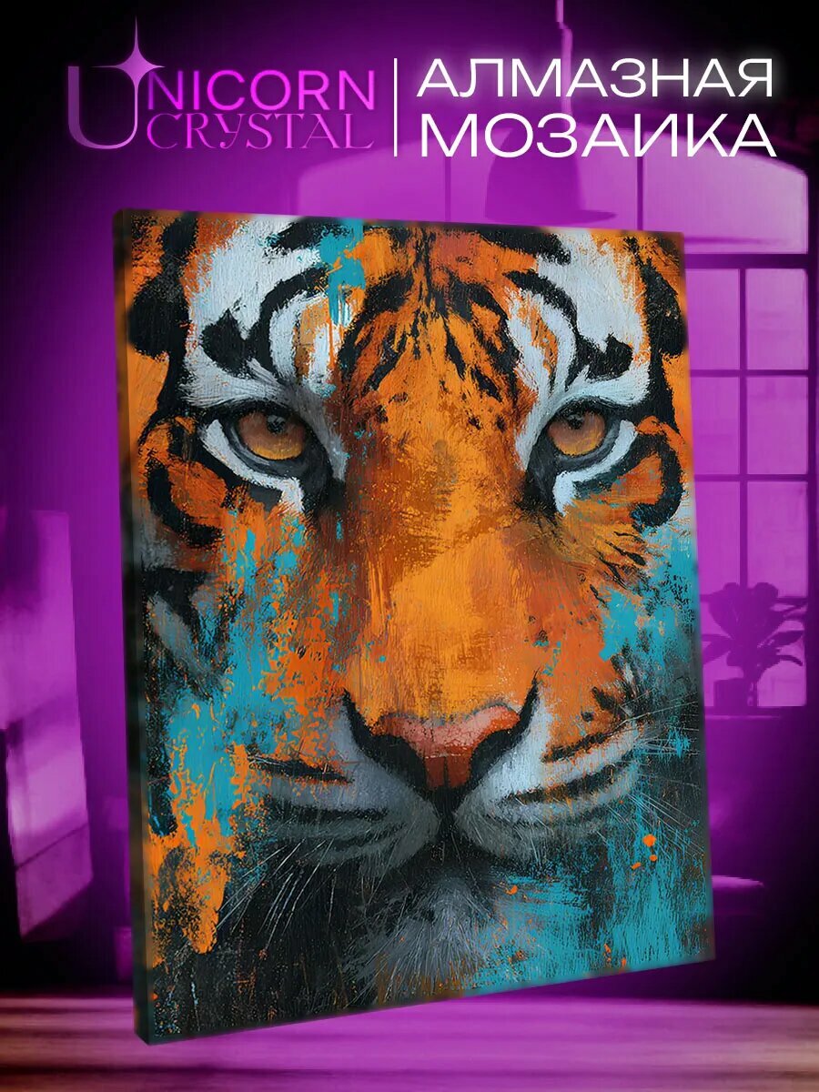 Алмазная мозаика Тигр