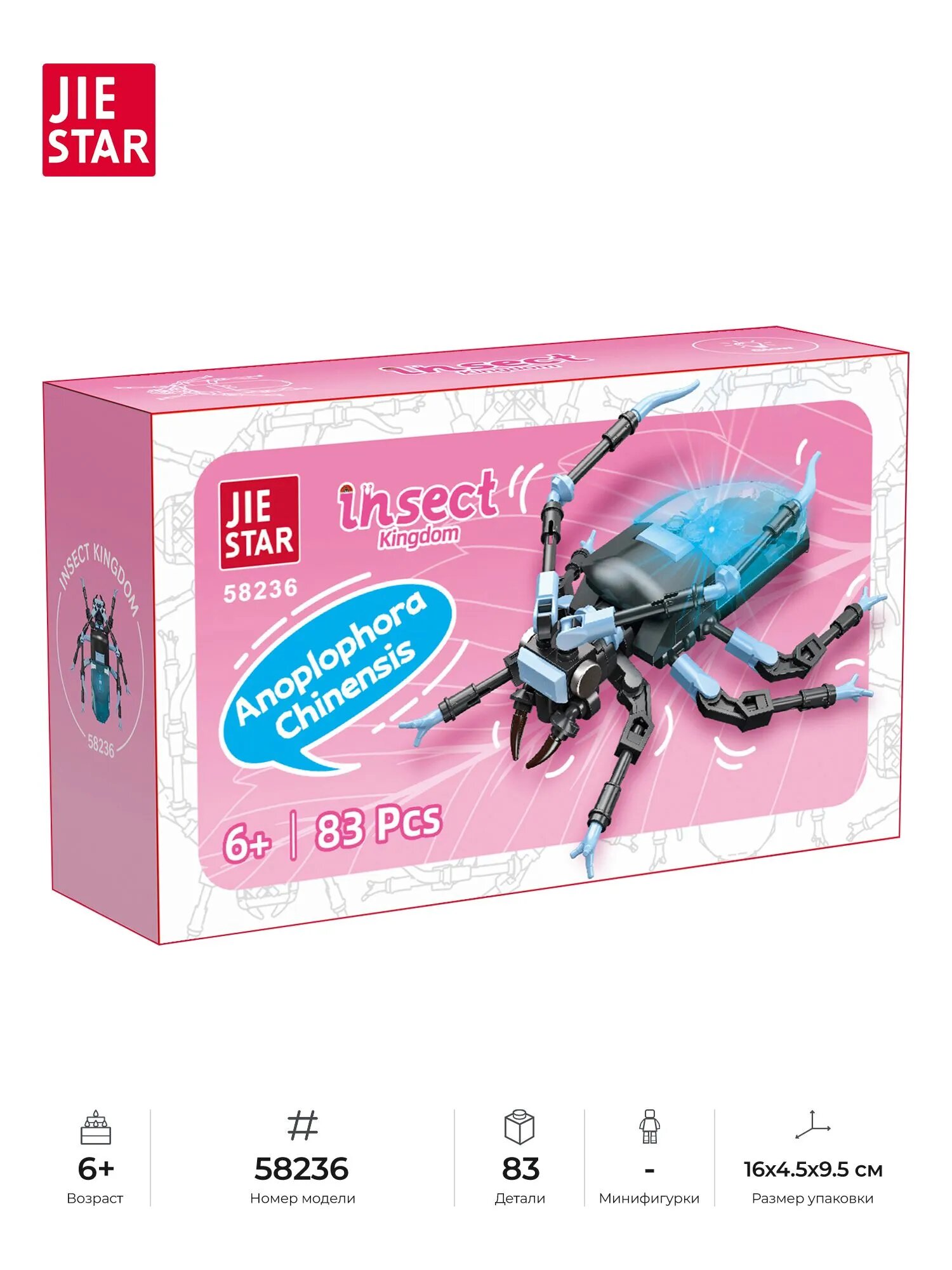 Конструктор JIE STAR Insect Kingdom: Азиатский усач (свечение), 83 дет. (58236)