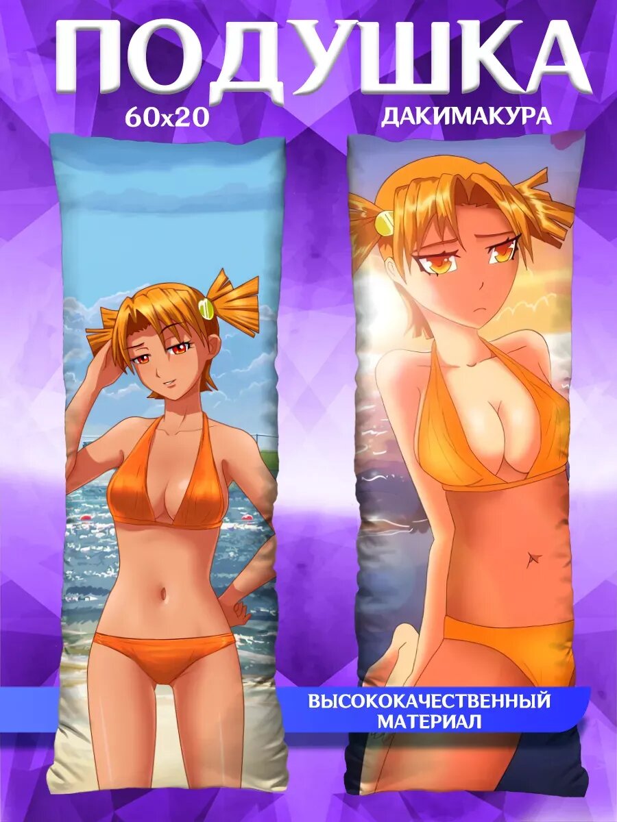 Подушка дакимакура Бесконечное лето Алиса Двачевская 60х20