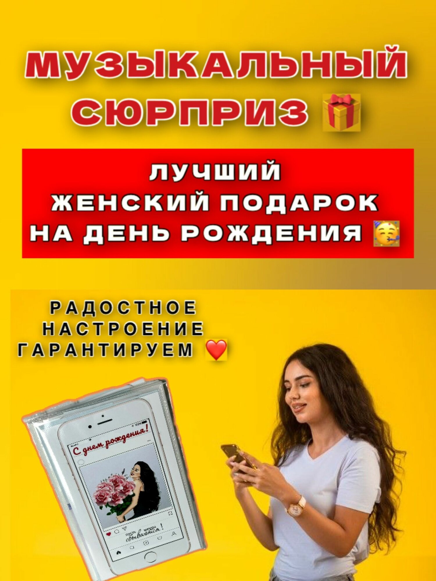 Альбом-конверт "Подарок", для денег, 20 открыток, бумага, белый