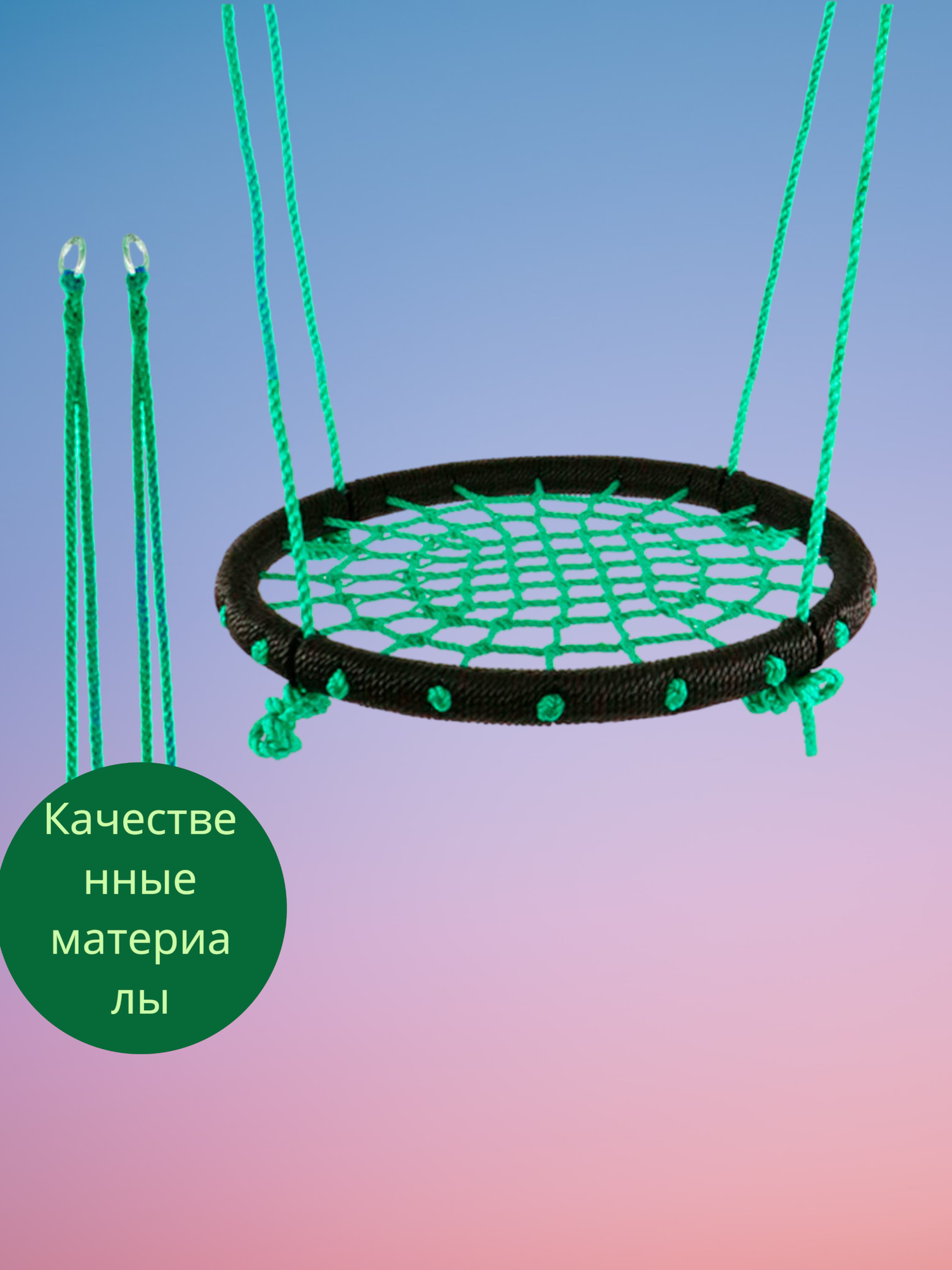 Качели-гнездо Midzumi 80 см зеленое, из прочного полимерного материала